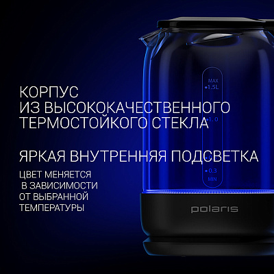 Чайник Polaris PWK 1712CGLD с Wi-Fi – Где купить электрочайник Polaris ...